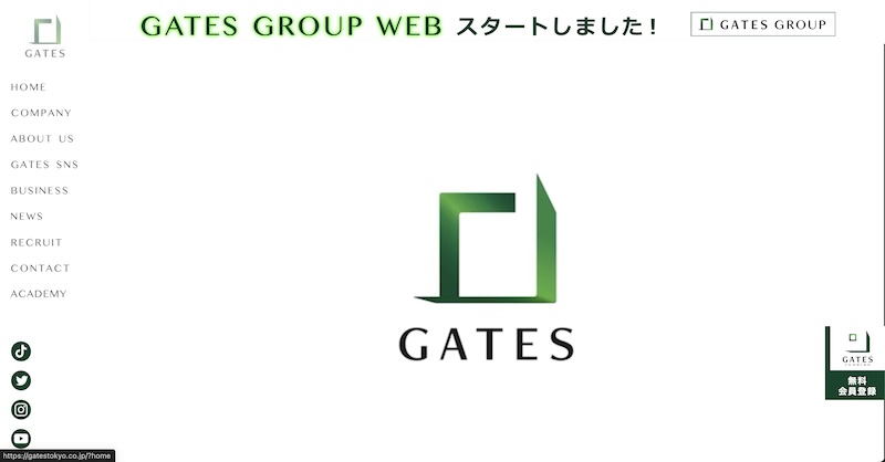 GATES FUNDING(ゲイツファンディング)を徹底解説！やってみた評判は？メリットやリスクなどご紹介│クラファンチャンネル